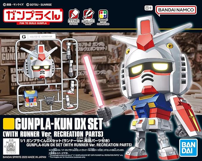 BANDAI SPIRITS Gundam Model KUN DX Set (w/Runner Ver. Reproduction Par ...